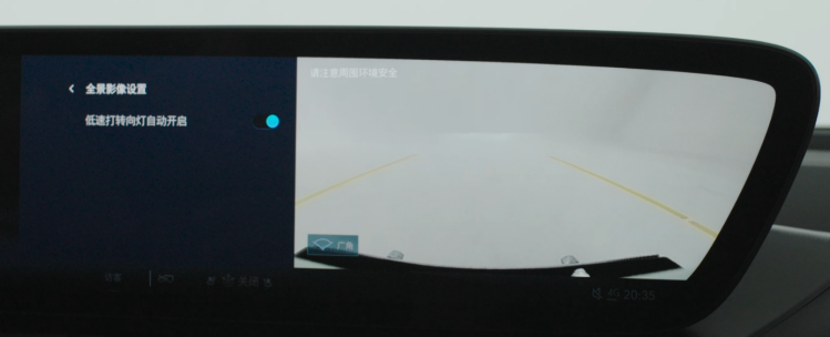 别克ELECTRA E5即将启动新一轮OTA升级 并将推出全新实体钥匙 - 新闻页面 - Product